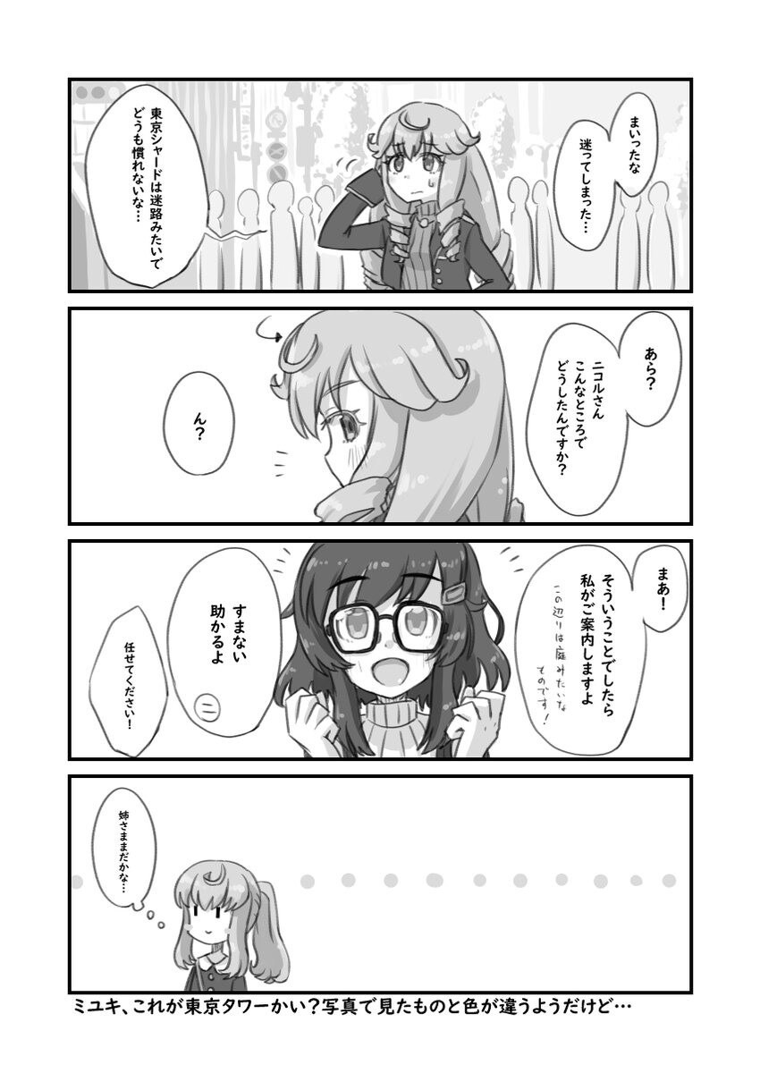 【AGA】az:u-美幸 - wind945的創作 - 巴哈姆特