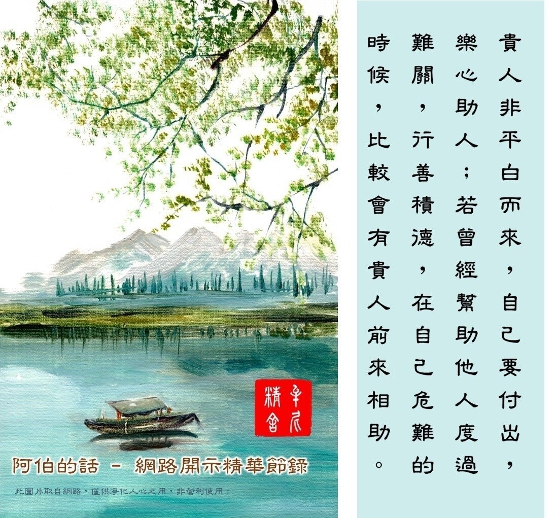 因緣果報真的很可怕 - hungrybbhk的創作 - 巴哈姆特