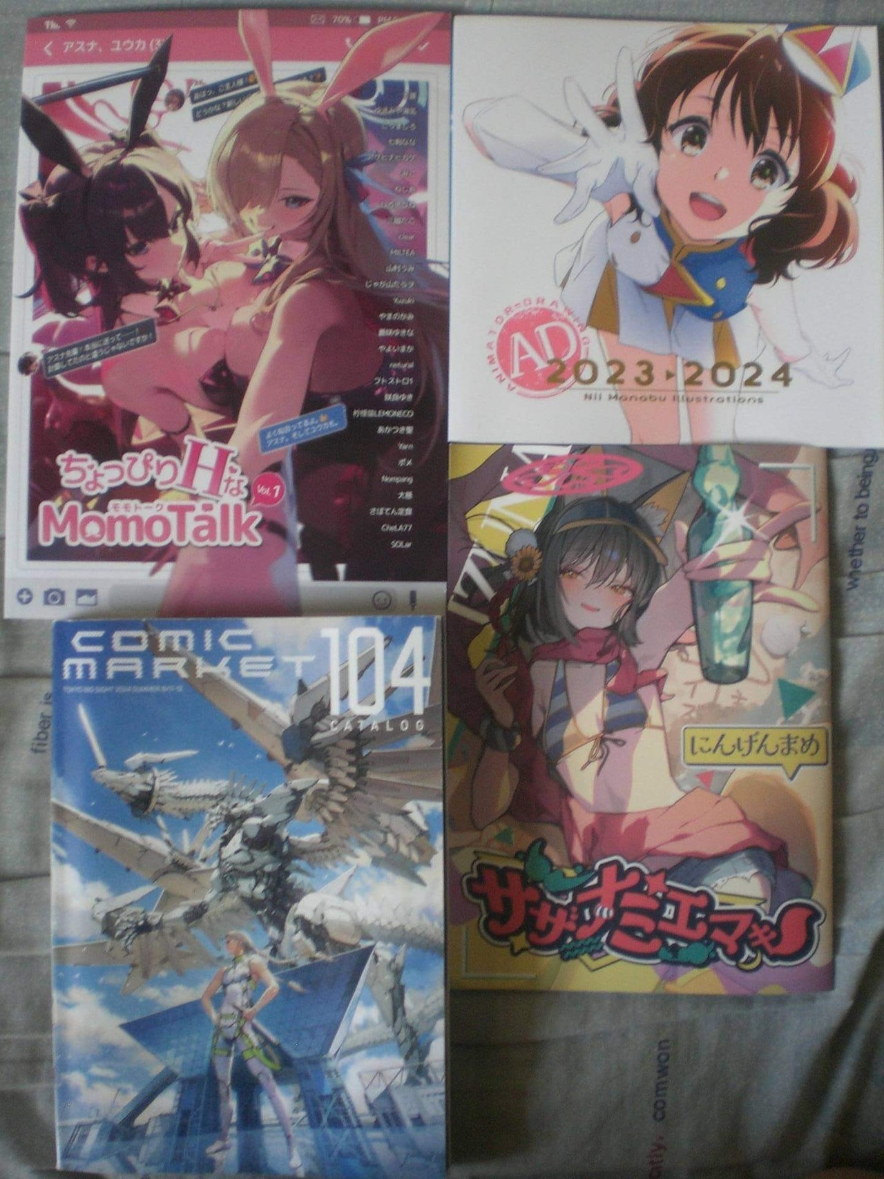 コミケ104(C104)之旅心得感想 - joe0512的創作 - 巴哈姆特