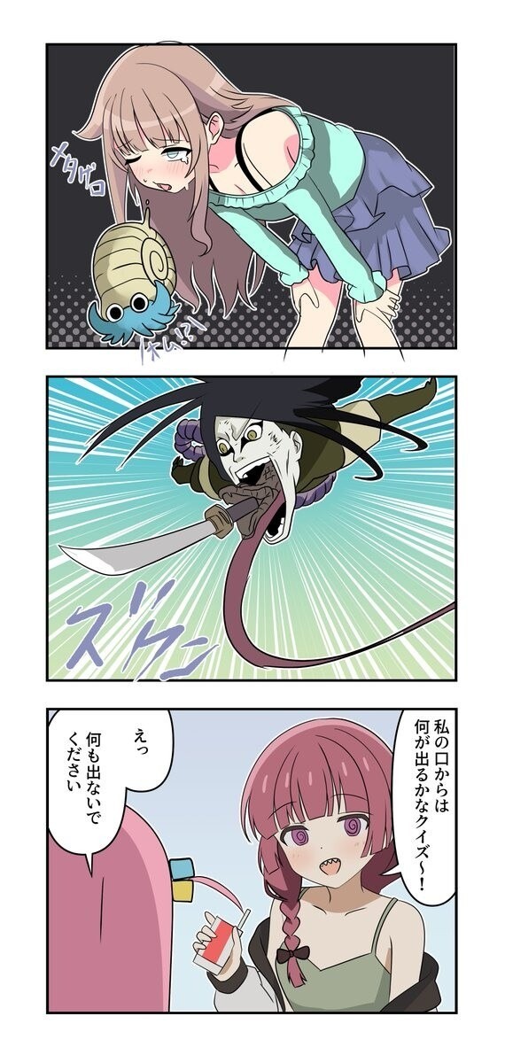 【漫畫】Aventador-PM火影孤獨搖滾漫畫2160 - wind945的創作 - 巴哈姆特