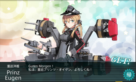 [艦colle]2016夏活E2撈布丁 - jackyhoho的創作 - 巴哈姆特