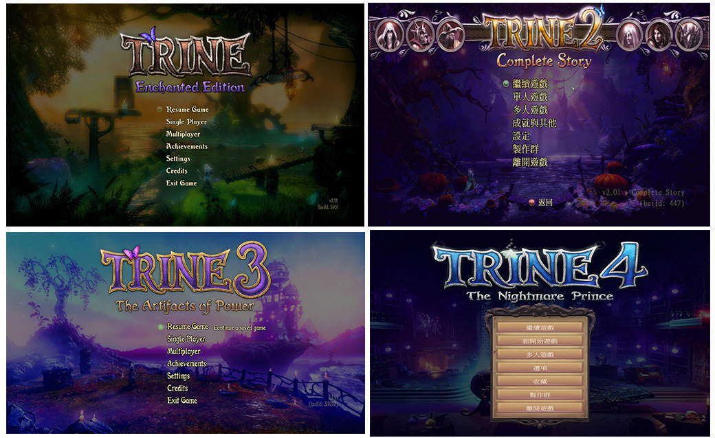 [達人專欄] 三位一體《Trine》1-4代系列遊玩心得 - rigoclean的創作 - 巴哈姆特