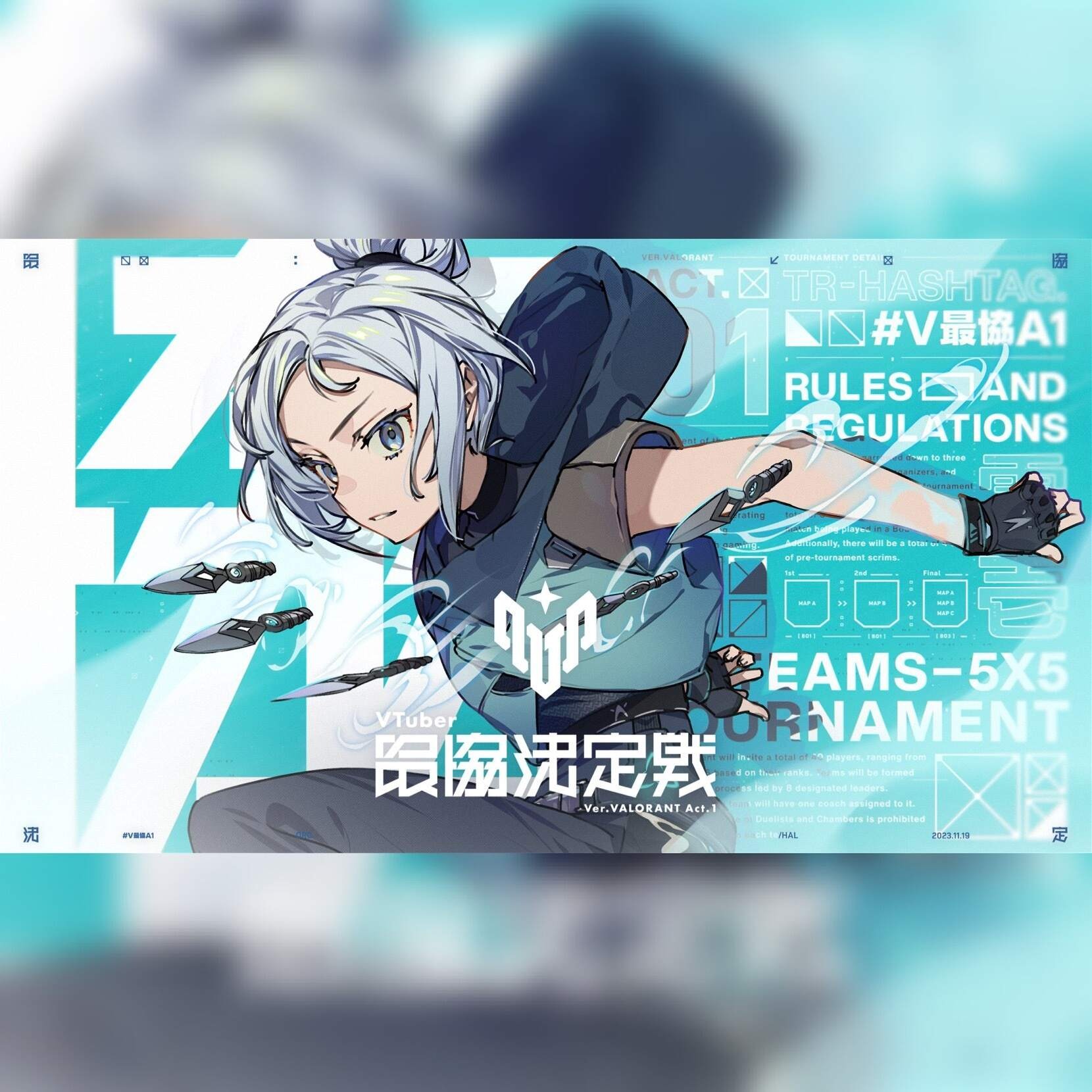 【#V最協A1】11/19 VTuber最協決定戦VALORANT大賽【全記錄】 - ssl1111的創作 - 巴哈姆特