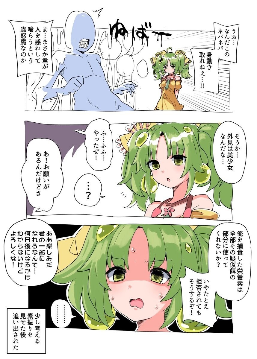 【遊戲王】nanagi-得償所願 - wind945的創作 - 巴哈姆特