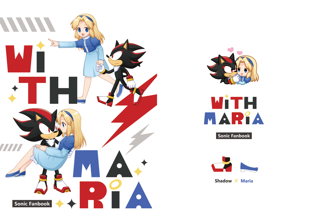 【CWT69】SONIC 夏特瑪麗亞 新刊 - mizi1116的創作 - 巴哈姆特