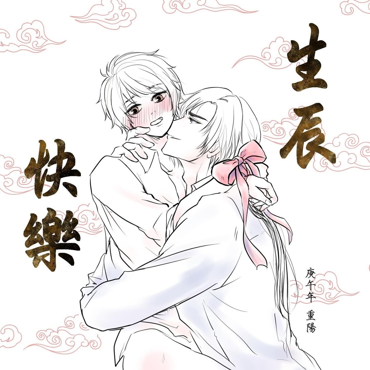 【真三BL】[丕遜]拆禮物 - claire0416的創作 - 巴哈姆特