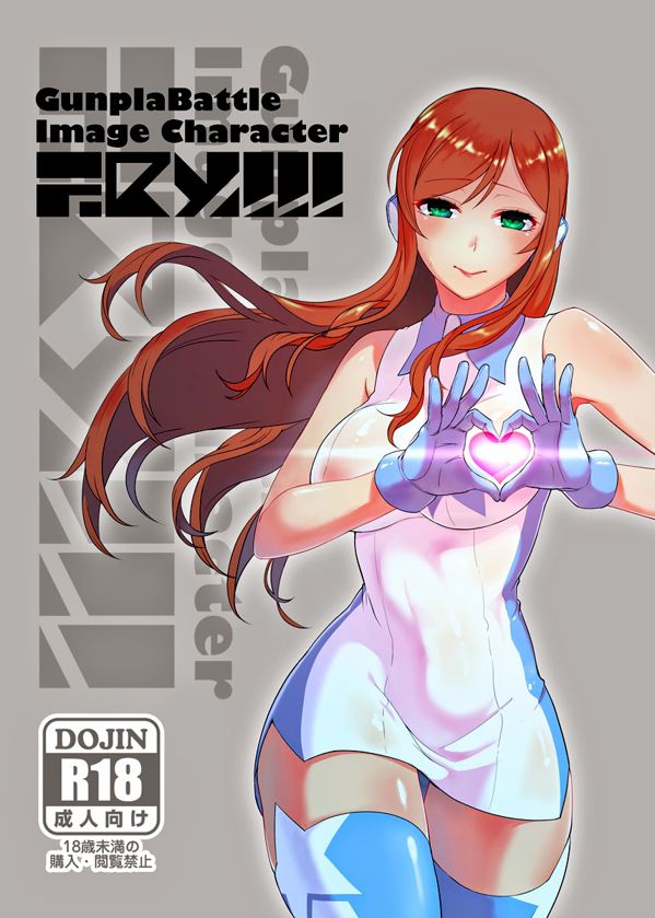 [PF22]新刊 - gamerag94的創作 - 巴哈姆特