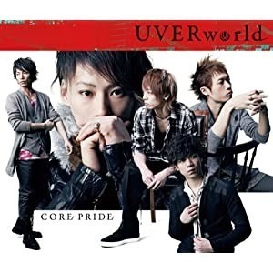 CORE PRIDE - UVERworld 中日歌詞翻譯 - q23074285的創作 - 巴哈姆特
