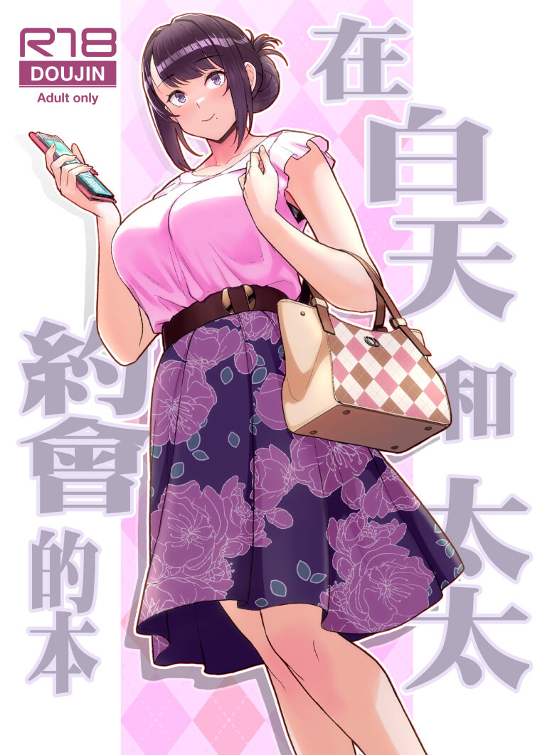 FF40 新刊 - gamerag94的創作 - 巴哈姆特