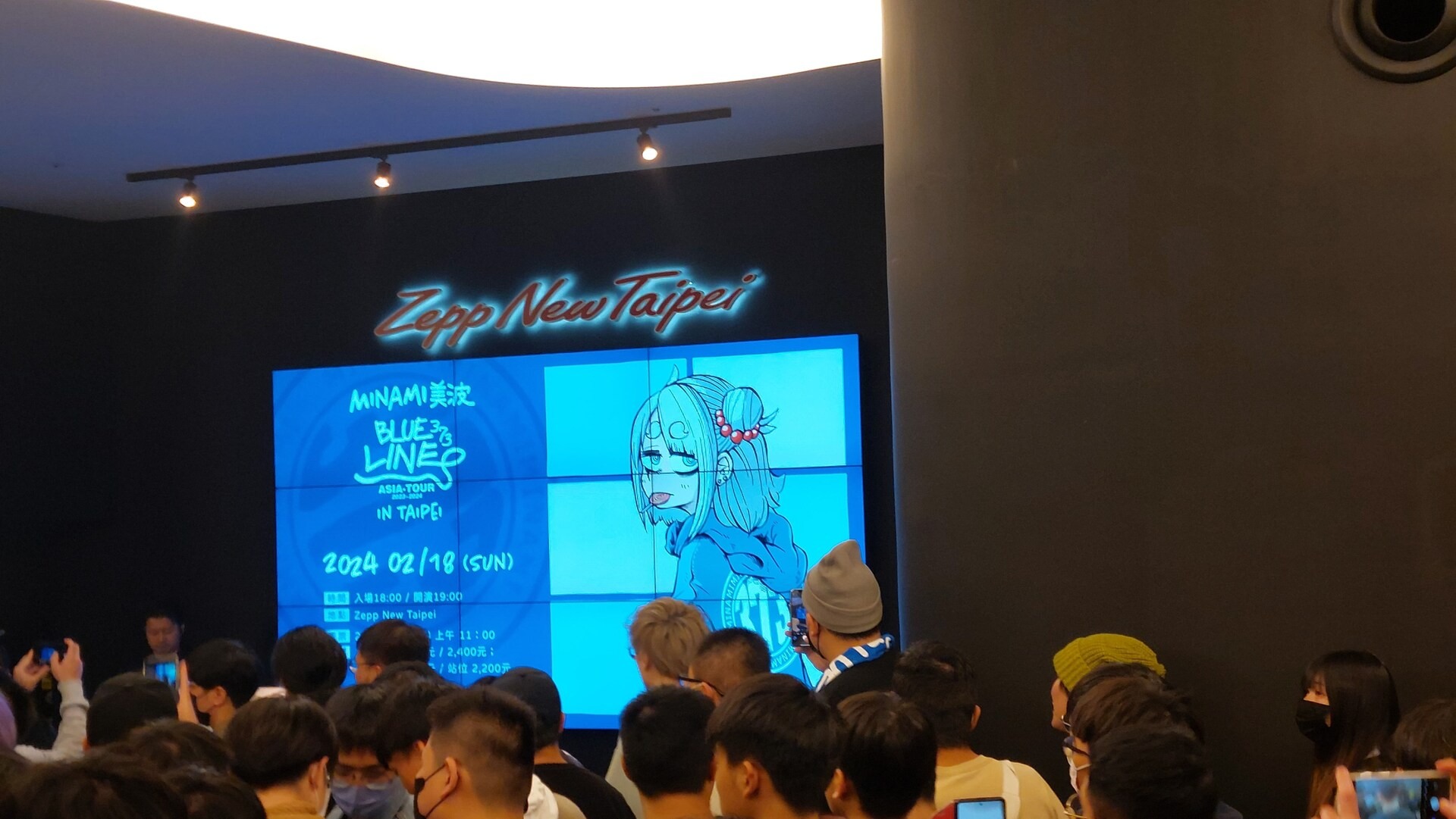 【TG】跑去聽BLUE LINE ASIA-TOUR 2023~2024 in Taipei - louis632的創作 - 巴哈姆特