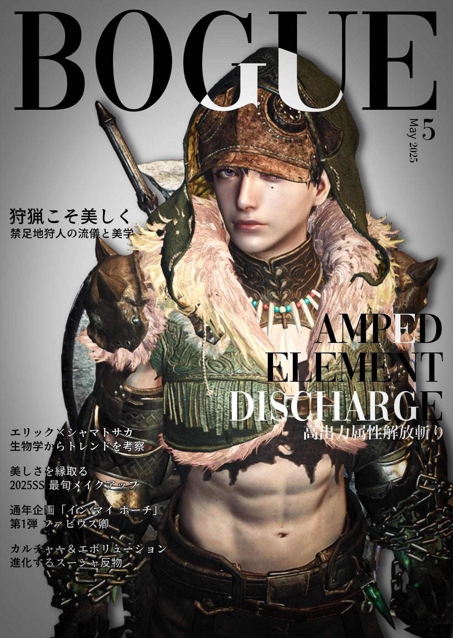 ╒荒 野 獵 魔 日 誌┃Dawn Watcher╕ - beelzeboul的創作 - 巴哈姆特