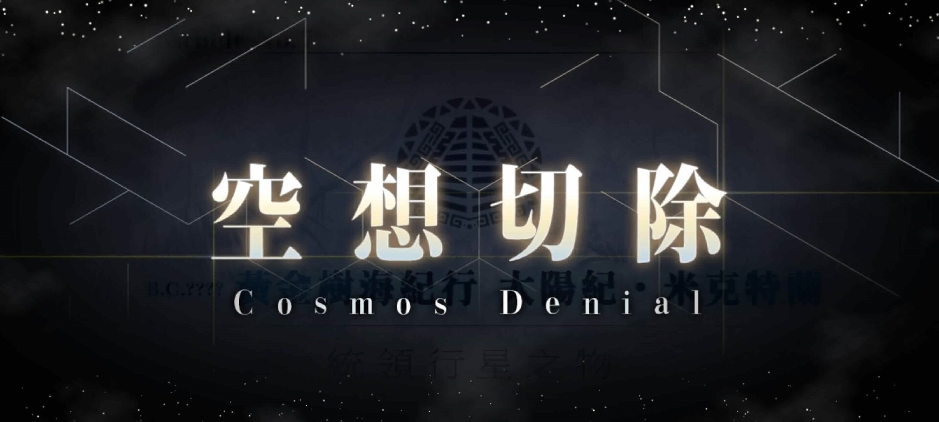 2024年，真是大起大落.. - ckf19194的創作 - 巴哈姆特