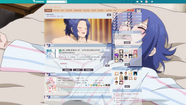 新、舊版小屋佈景『鈴森千花 (隨興旅 -That's Journey-)』上架囉～ - frank74828的創作 - 巴哈姆特