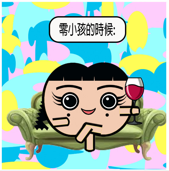 EP008: 有孩子的前後 - sciloland的創作 - 巴哈姆特