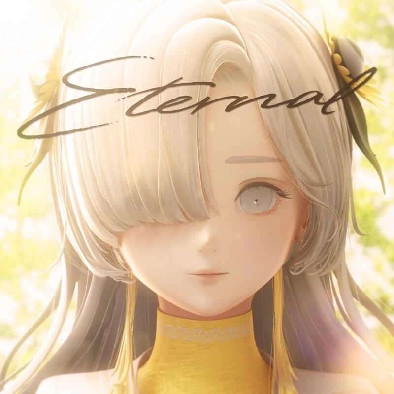 ヰ世界情緒 - ETERNAL 中文歌詞翻譯 - hank2630的創作 - 巴哈姆特