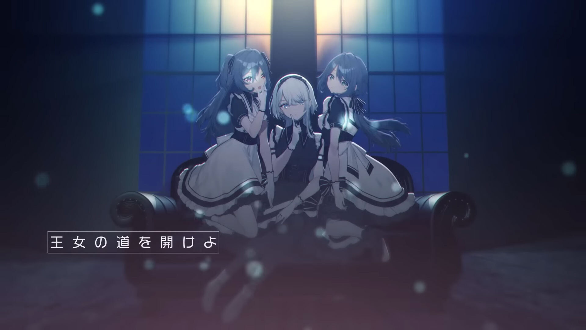 SILENT QUEEN – FIRST PROMISE 歌詞翻譯 - xy0207zx的創作 - 巴哈姆特