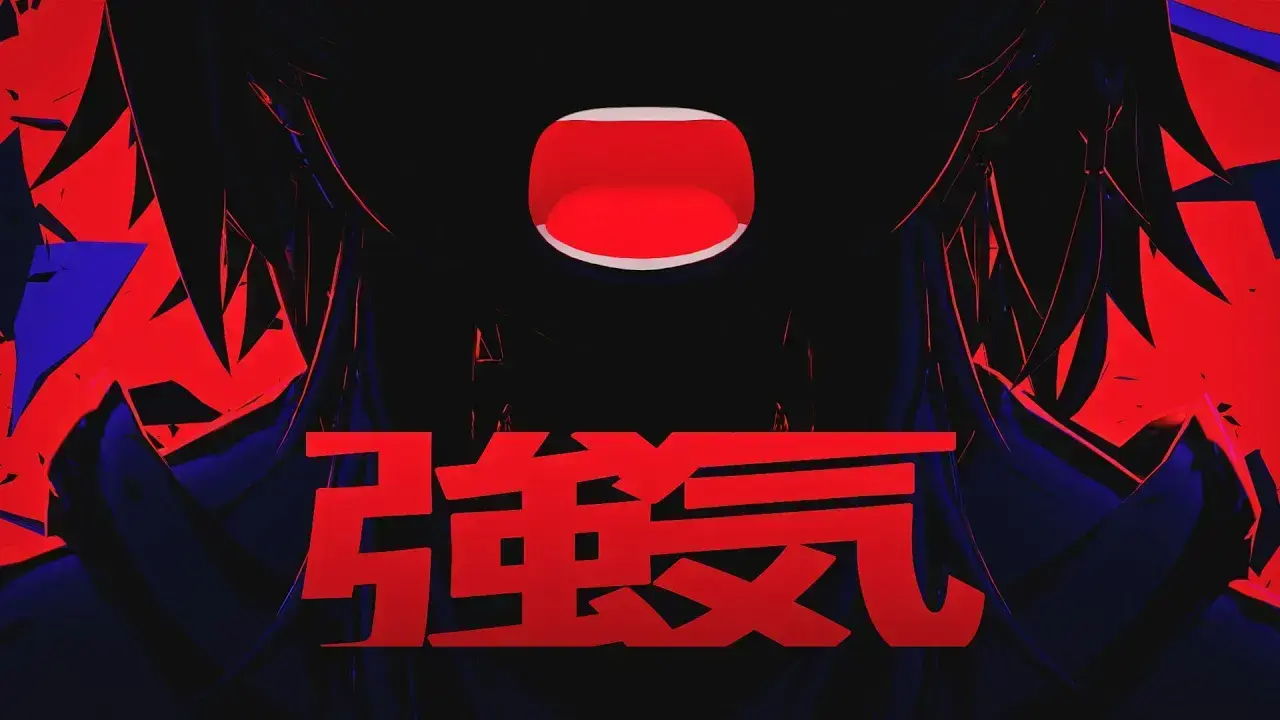 V.W.P - 強気 中文歌詞翻譯 - hank2630的創作 - 巴哈姆特