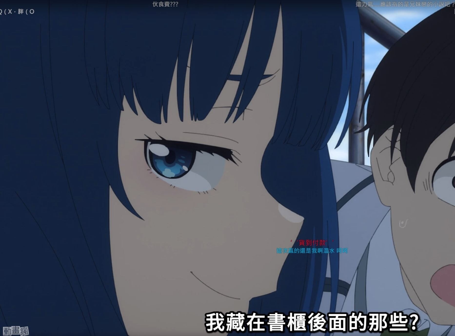 敗北女角太多了！ 動畫老八截圖 - k033135700的創作 - 巴哈姆特