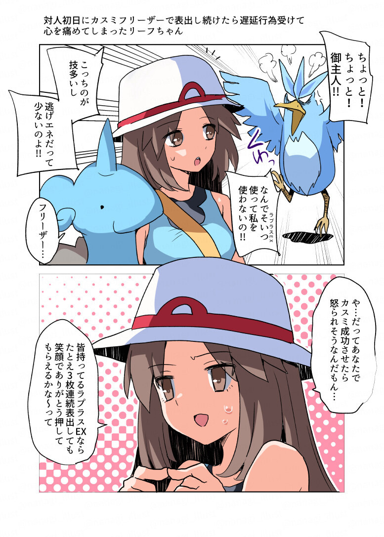 【PM】nanagi-口袋寶卡 - wind945的創作 - 巴哈姆特