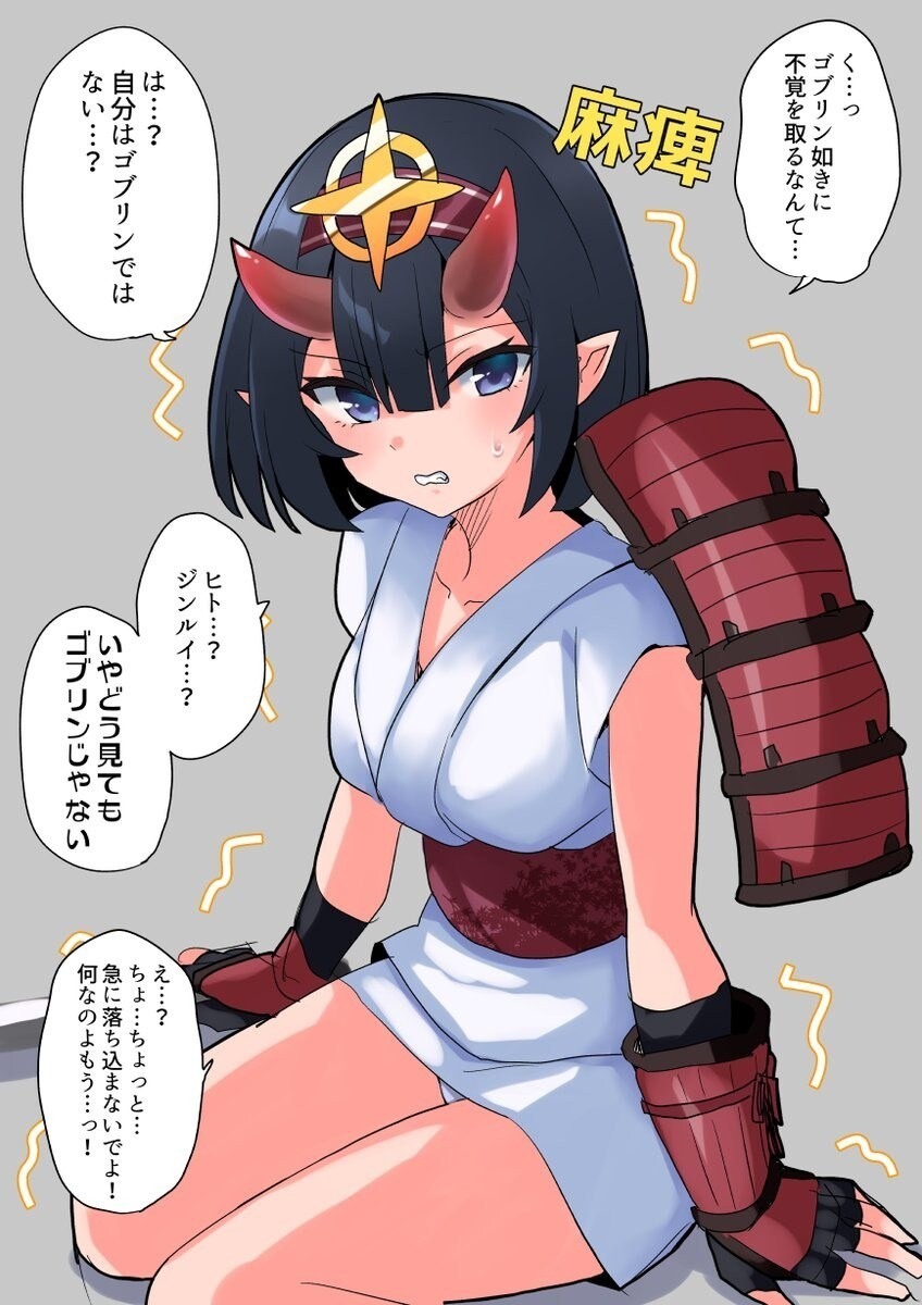 【漫畫】nanagi-暖手畫 - wind945的創作 - 巴哈姆特