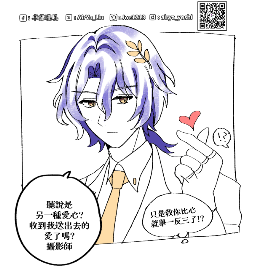 [達人專欄] ⭐ - j831213的創作 - 巴哈姆特