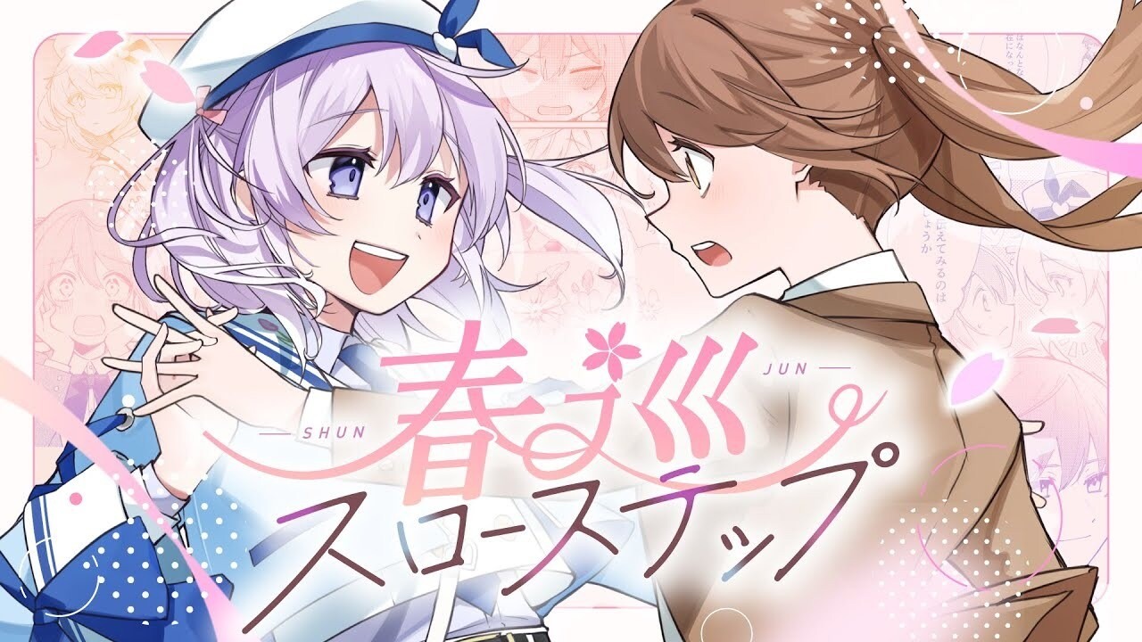 中日歌詞翻譯:春巡スローステップ / るる - david8979的創作 - 巴哈姆特