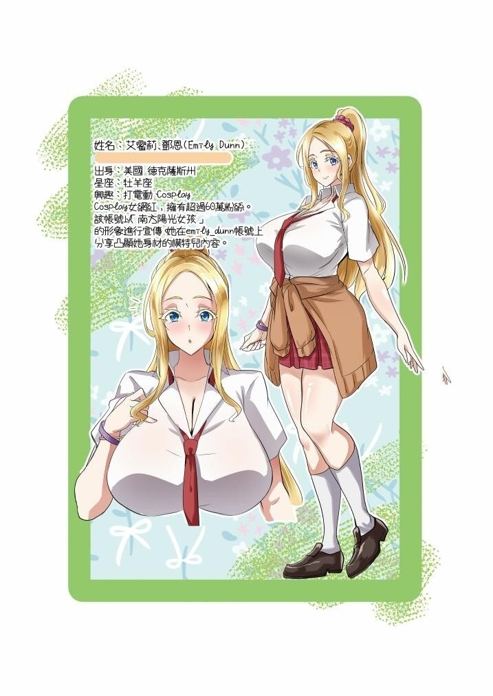 FF45 場後通販 - rko284ek的創作 - 巴哈姆特