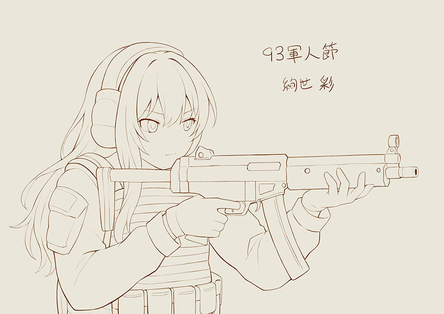 【塗鴉】軍人節2025 - lushipha的創作 - 巴哈姆特