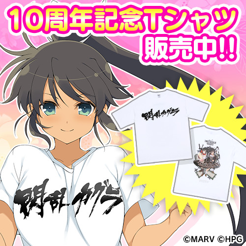 閃亂神樂 Comic Market 100 商品 通販開始 - ceming的創作 - 巴哈姆特