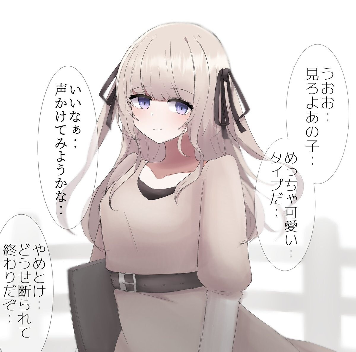 【漫畫】刻印ふれーず-男性友人立刻破哏 - wind945的創作 - 巴哈姆特