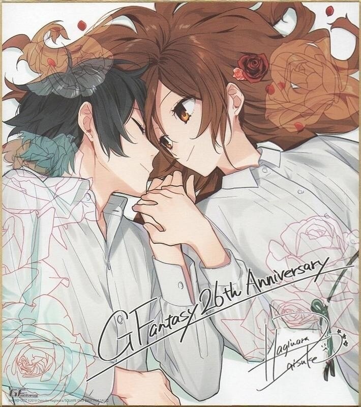 「堀與宮村 -piece-」PV第一弾（シュワキュンver.）｜2023年7月起放送開始！ - m54106538的創作 - 巴哈姆特