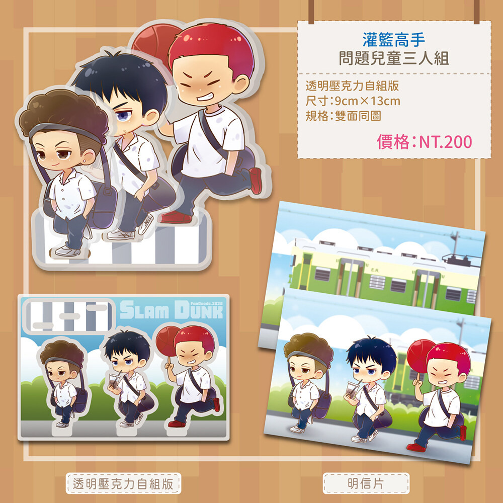 [活動] 布榖町CooMIC─商品情報 - en850502的創作 - 巴哈姆特