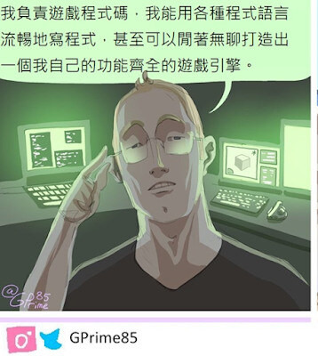 【GPrime85】老鼠屎 - airsoftotaku的創作 - 巴哈姆特