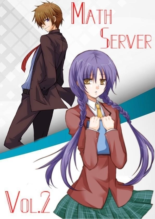[達人專欄] Math Server 2-6-7 - e12344888的創作 - 巴哈姆特