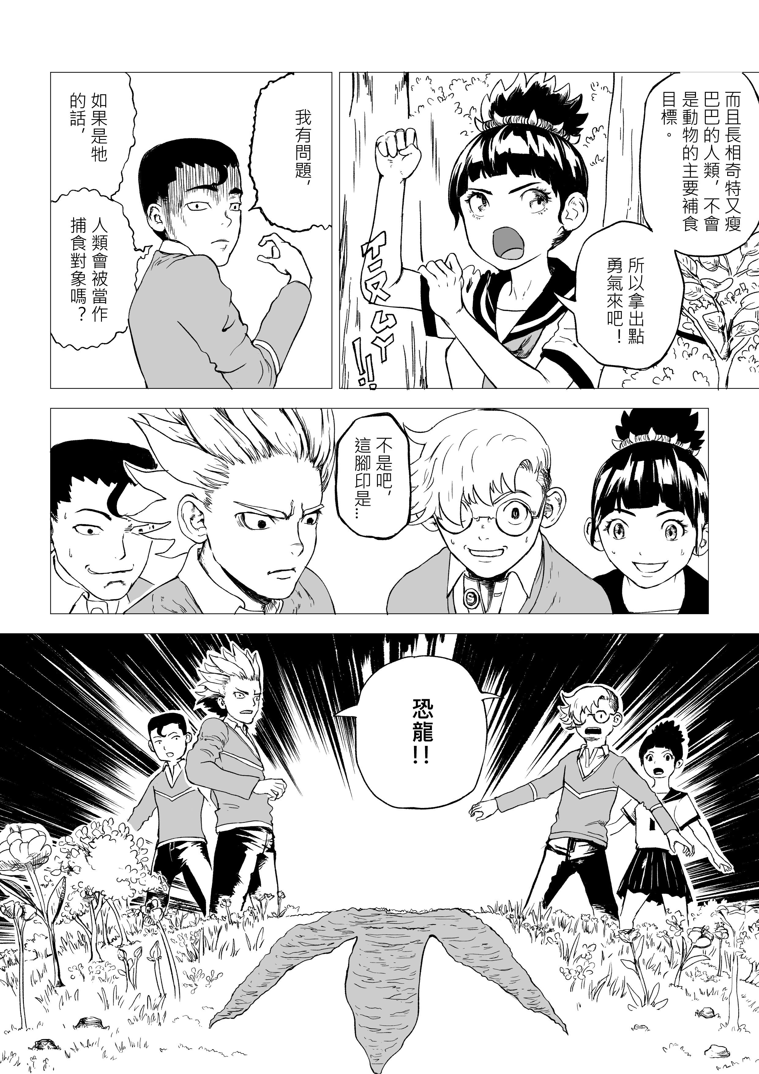 [達人專欄] weekly drawing w8.5 - god21310的創作 - 巴哈姆特