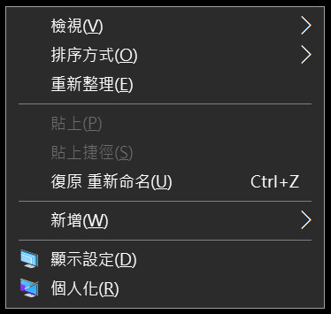 Windows右鍵選單很慢 解決方法 - fmnijk的創作 - 巴哈姆特