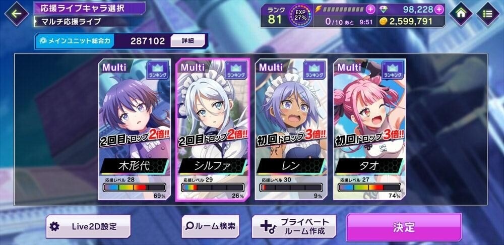 D4DJ與第七王子合作活動還蠻有趣的w - maxft2的創作 - 巴哈姆特