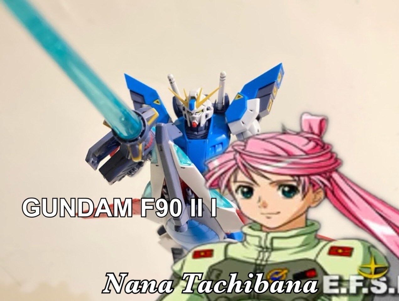 [達人專欄] 20250630 MG 鋼彈 F90 II I型任務背包 突破的長槍 - a128098527的創作 - 巴哈姆特