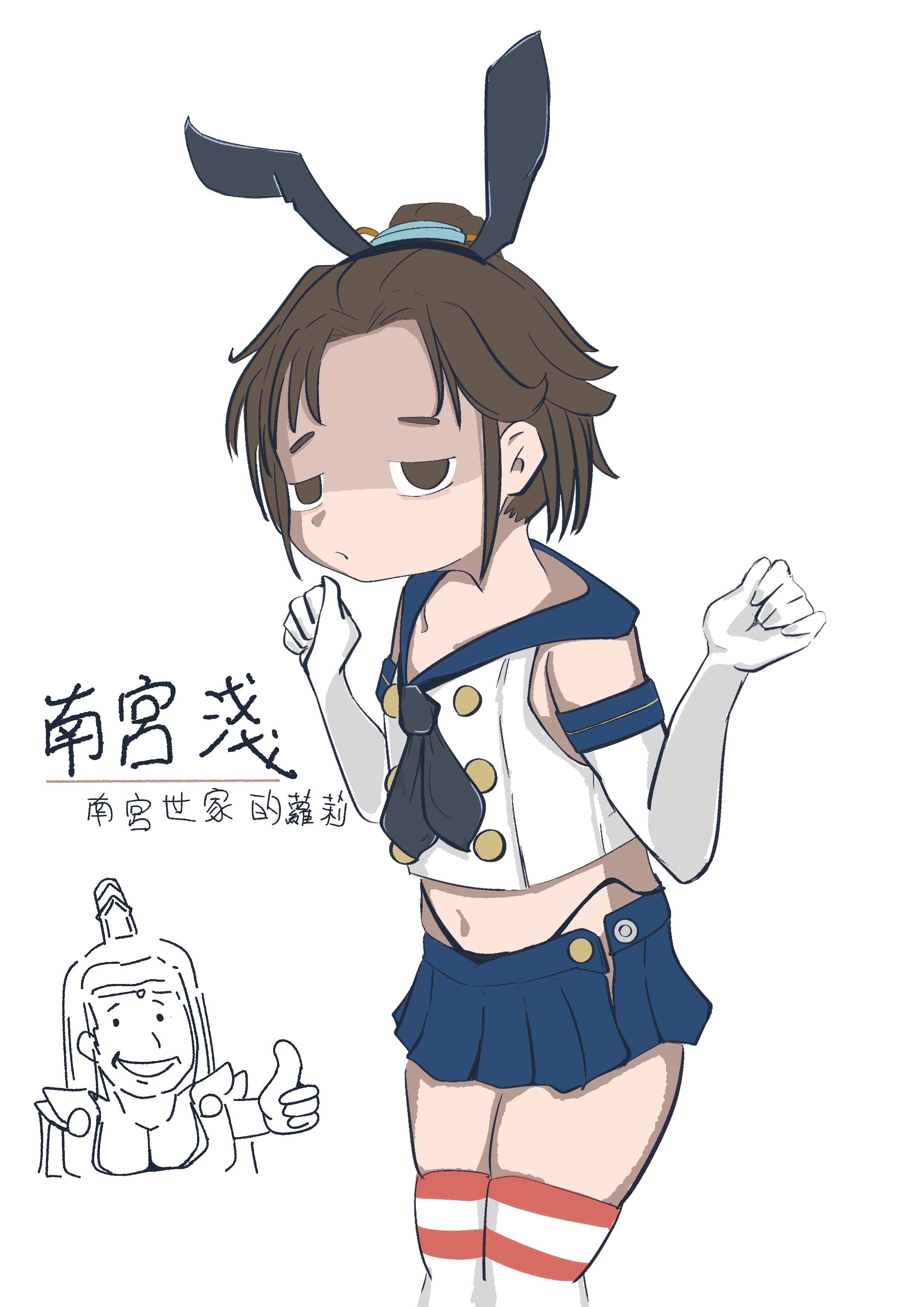 南宮超人 - jeans1984的創作 - 巴哈姆特