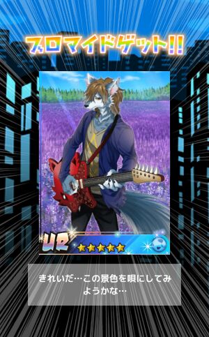 SB69遊戲近況-出來混還是要還的=w=終於!!!中UR男角了...不~~~~~~~QWQ - MAXFT2的創作 - 巴哈姆特