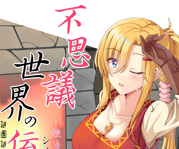 [達人專欄] 《人妻大危機！鐵醬太太的威尼斯驚魂記》(10)(完) - gn01920249的創作 - 巴哈姆特