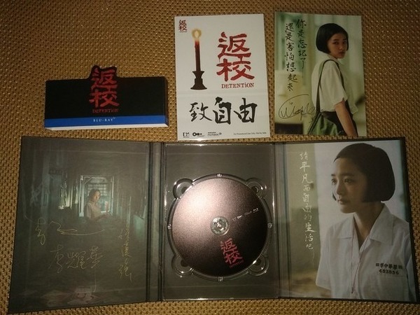 BD－返校+小丑+屍樂園入手！ - doris58的創作 - 巴哈姆特