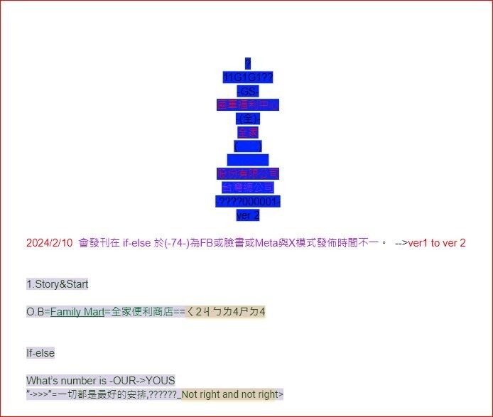 【待確定歌名】-中文歌詞與台語歌詞出處日文歌曲 BoA 韓國歌手， 此篇為雨露均霑之義 - bohan0701的創作 - 巴哈姆特