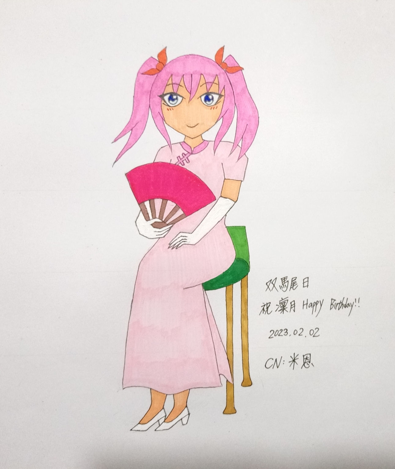 【賀圖】02/02 雙馬尾日&祝凜月生日快樂 - owy840205的創作 - 巴哈姆特