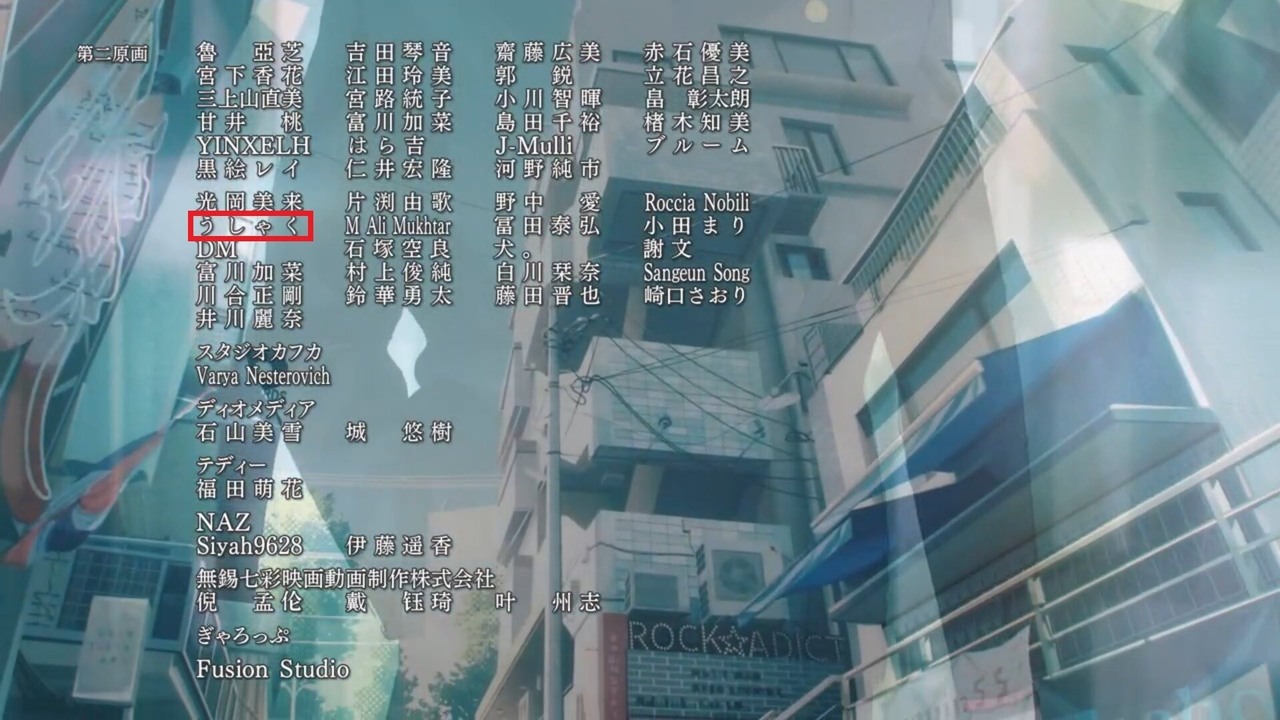 [達人專欄] 咒術迴戰#34 - maple6800322的創作 - 巴哈姆特