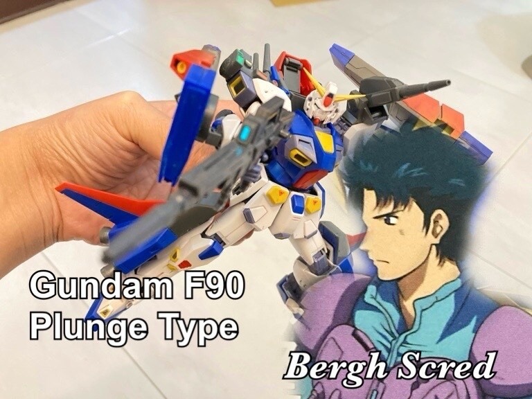 20231120 MG 鋼彈F90 P型任務背包 穿梭的試驗機 - a128098527的創作 - 巴哈姆特