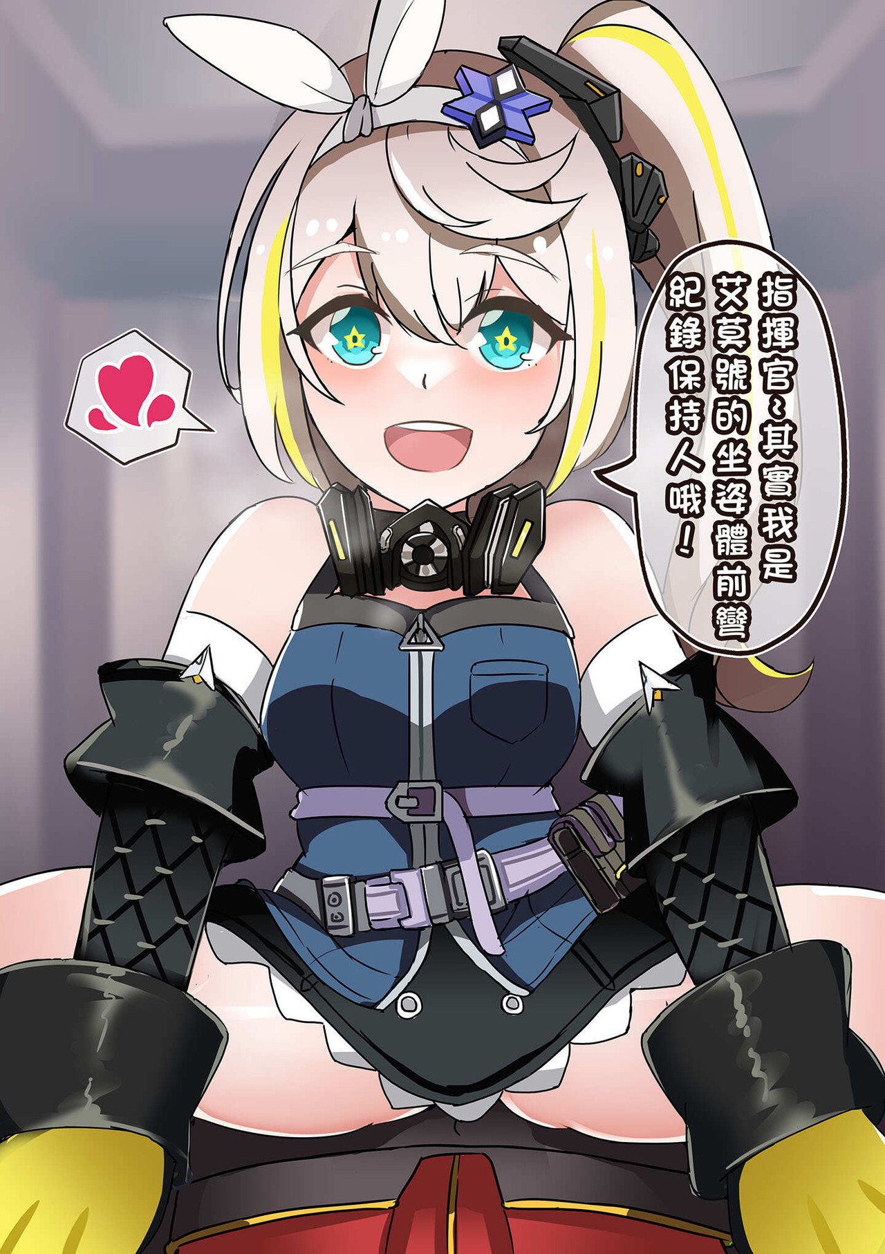 身體很柔軟的夏克里 - axcv7510的創作 - 巴哈姆特