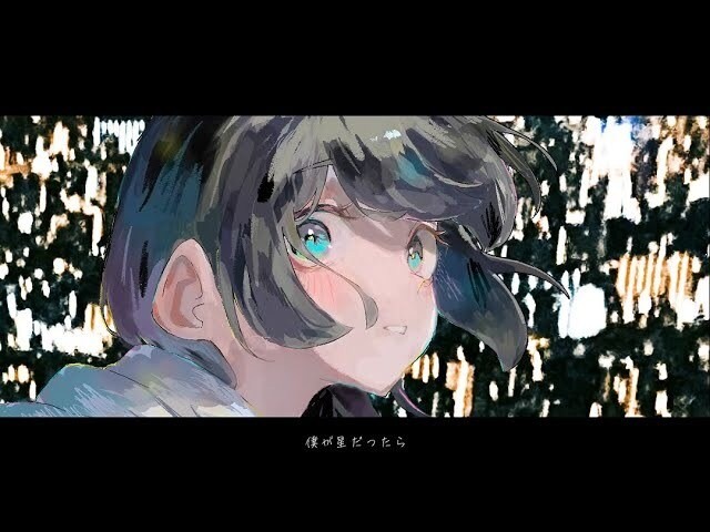 中日歌詞翻譯:Sou「apart」MV - david8979的創作 - 巴哈姆特