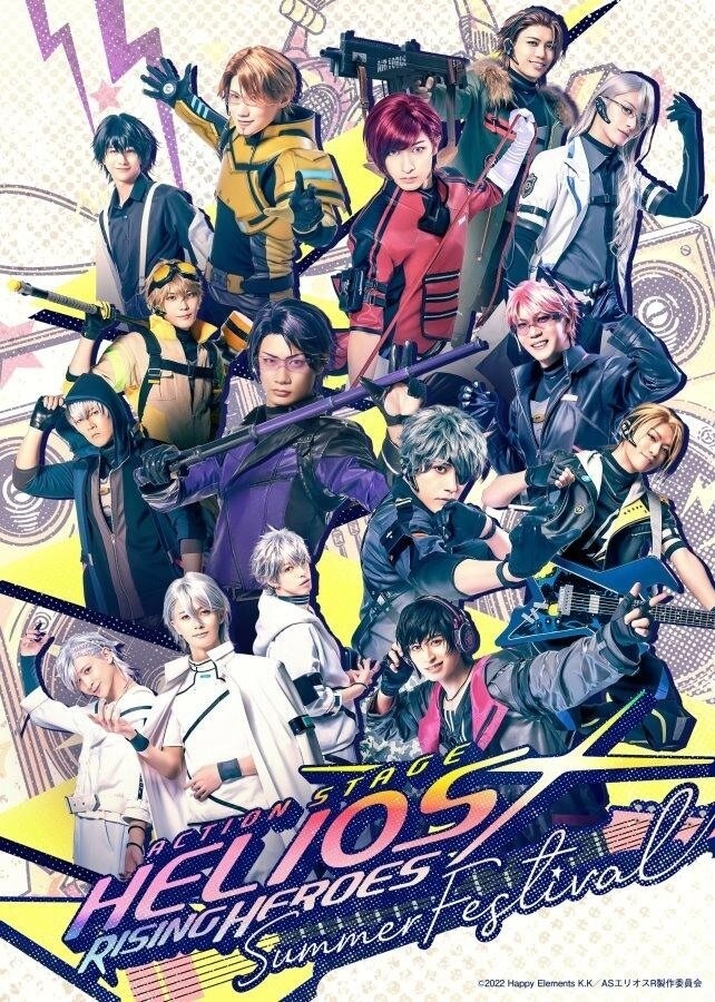舞台劇《HELIOS Rising Heroes》舉辦LIVE演唱會，預定2025年8月上演 - a5383205的創作 - 巴哈姆特