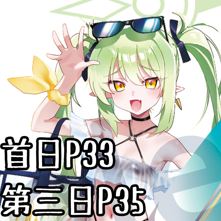 FF45品書 - dog841202的創作 - 巴哈姆特